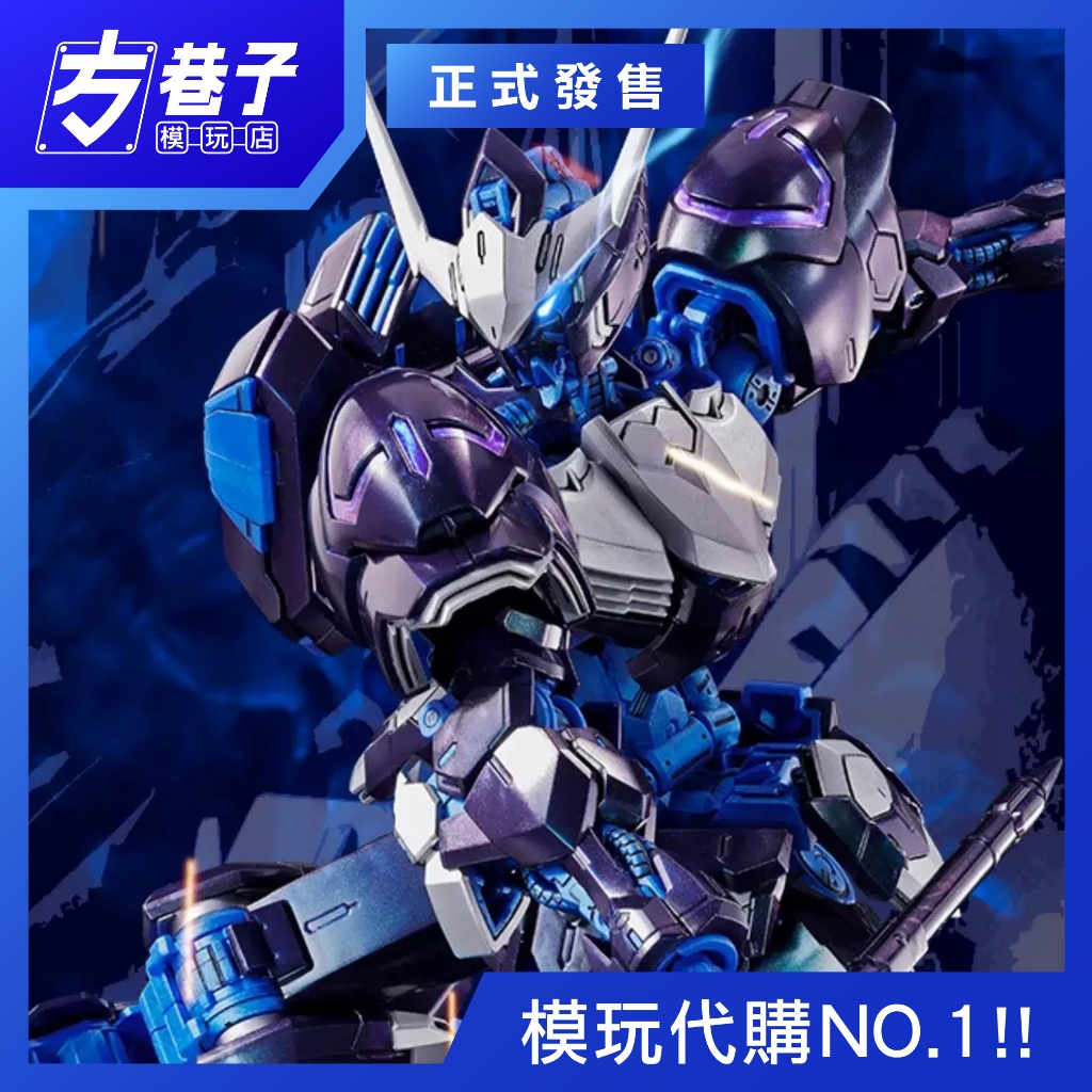 « Fang Alley Model Play » Bandai China Limited MG 1/100 Demon Hunter ...