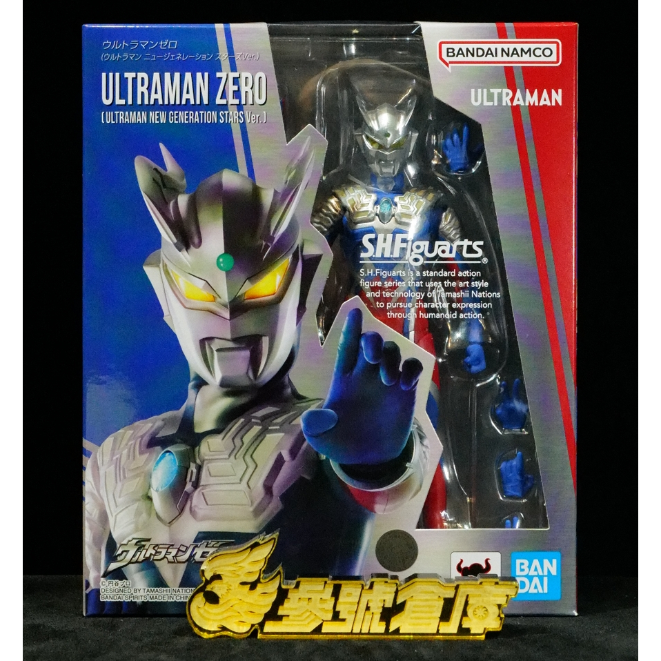 S.H.Figuarts Reference Number Warehouse S.h. Figuarts SHF Ultraman ZERO ...