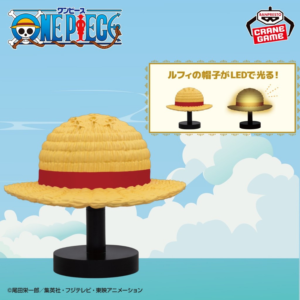 {Lumi Model House} Japanese Version Gold Certificate BANPRESTO Jingpin ...