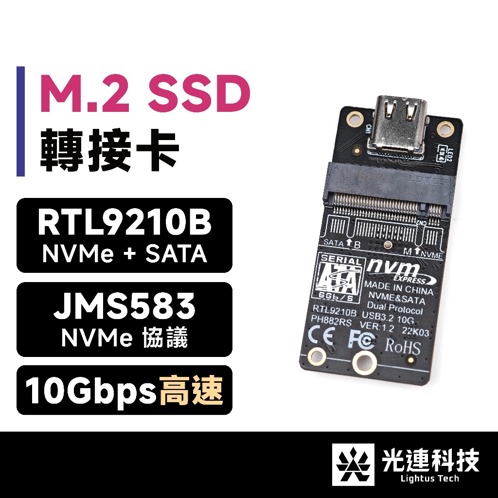 Guanglian Technology M.2 SSD Adapter Card USB 3.2 10Gbps Support SATA ...