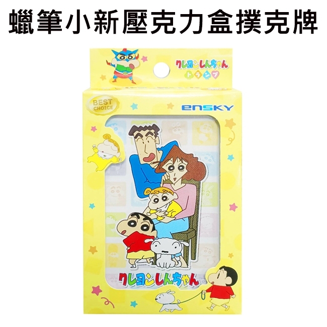 Crayon Shin-Chan Acrylic Box Playing Cards Made In Japan Nohara ...