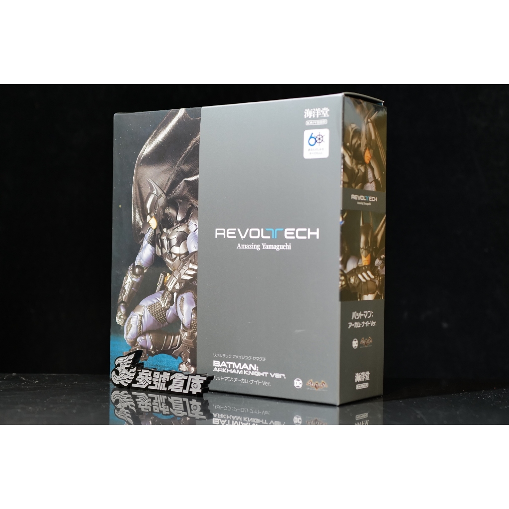 Reference Number Warehouse Marvel Yamaguchi Style Ocean Hall Rotary ...