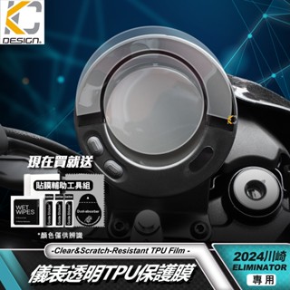 Kawasaki ELIMINATOR 500SE 450 Transparent Film Stopwatch Sticker ...