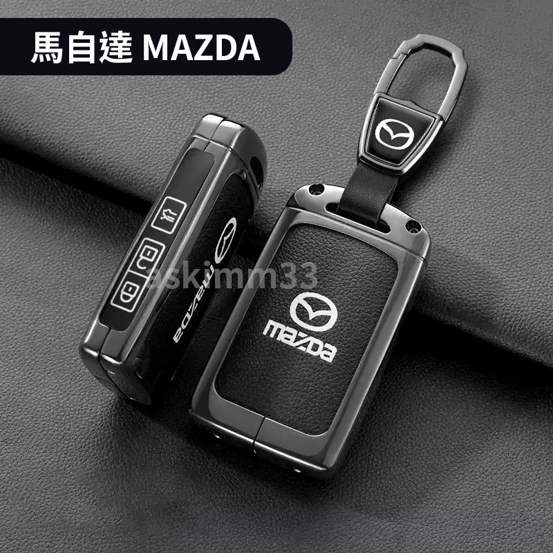 MAZDA Metal Key Leather Case Recommended CX5 CX3 MAZDA3 CX30 CX-5 CX60 ...