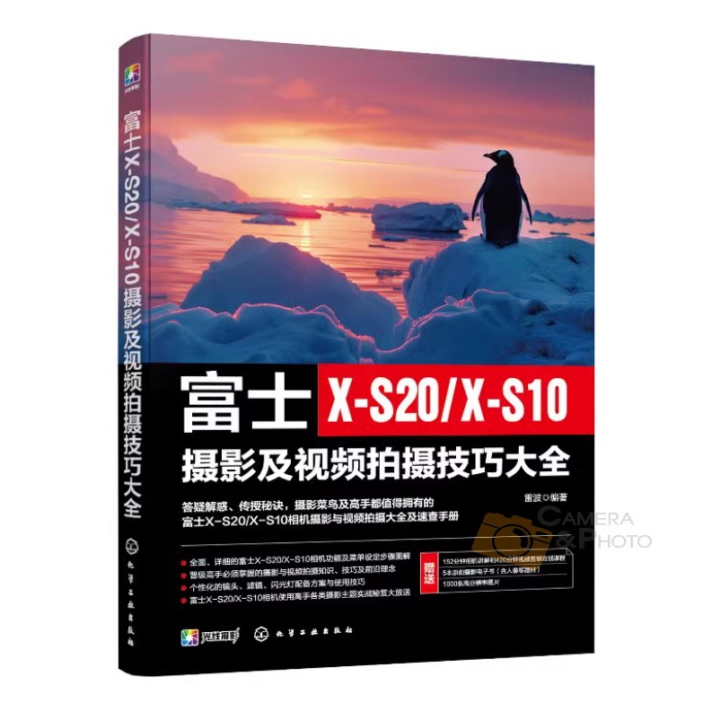 Fuji XS20/XS10 Photography And Video Shooting Skills Encyclopedia Micro-Single Collection Books ...