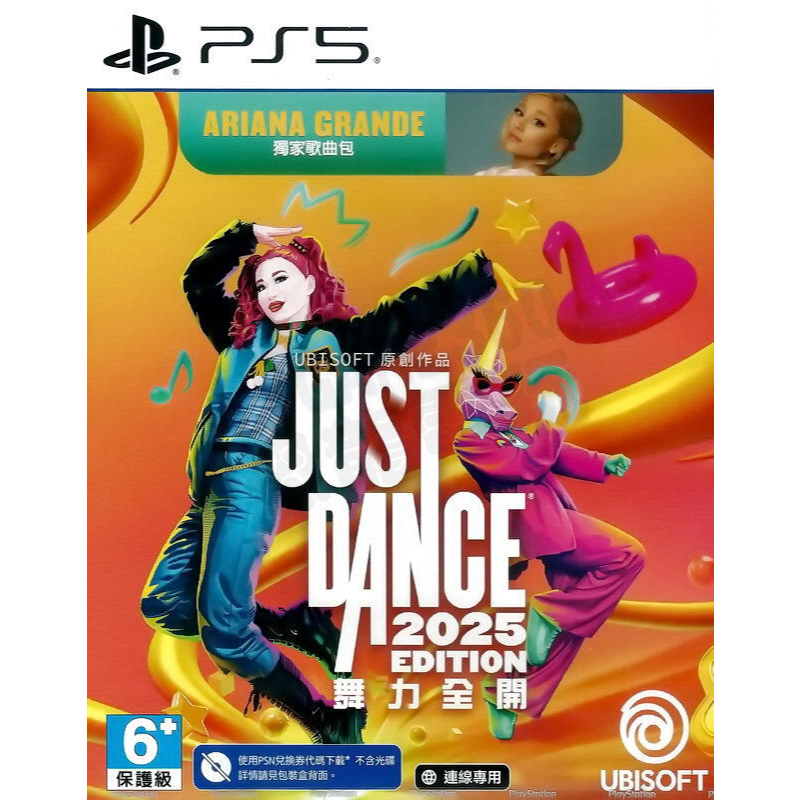 PS5 JUST DANCE 2025 Whole Body PSN Serial Number Entity Box Chinese ...