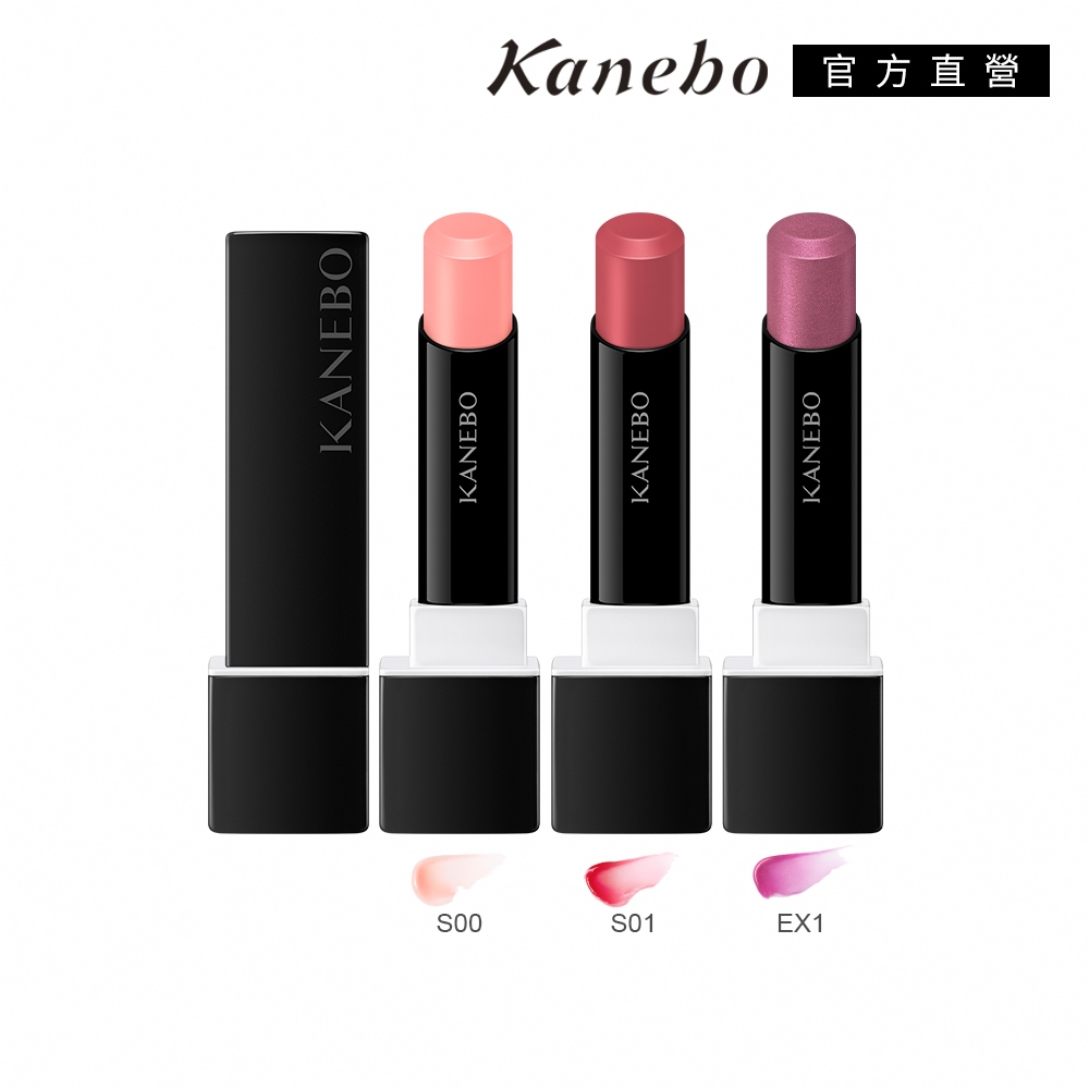 KANEBO Star Bright Red Frosted Molasses Lipstick 3.8g (3 Options/Big K) | Shopee Malaysia
