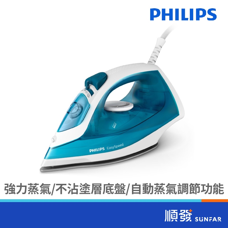 PHILIPS GC1742/23 Portable Steam Hanging Iron Electric | Shopee Malaysia