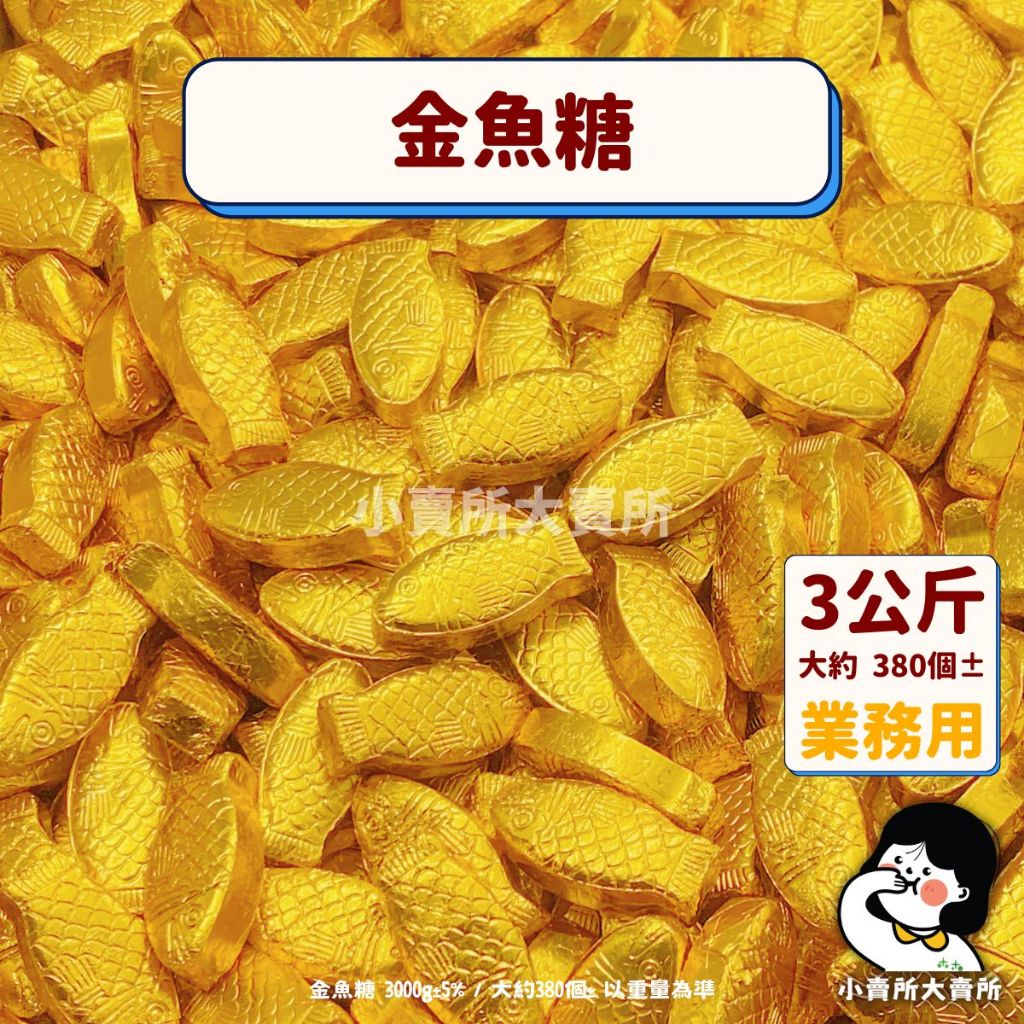 [Renfang Goldfish Candy 3kg Business Use] Small Shop Big Sales 5 Kg ...