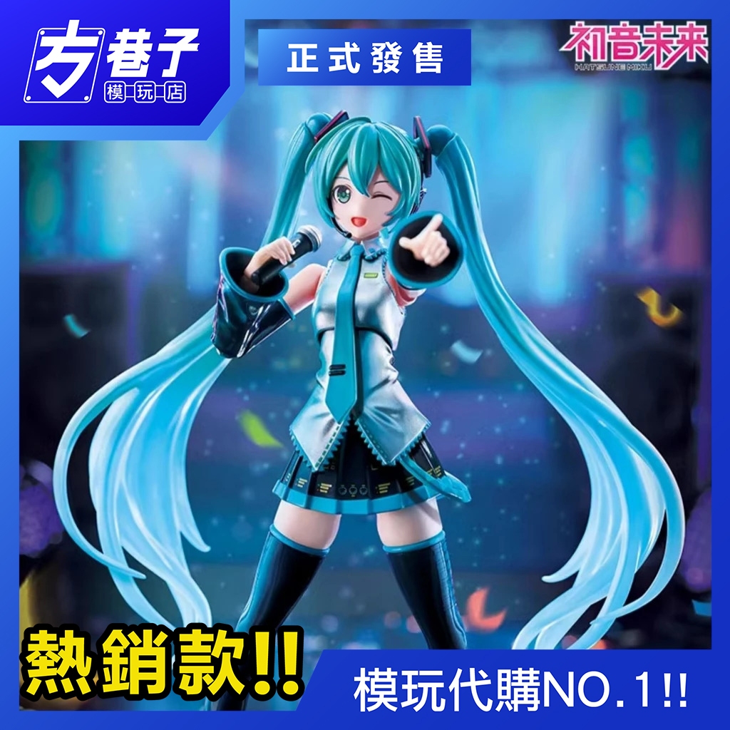 « Fang Alley Model Play » Pluco Hatsune Miku Miracle Edition With Image ...