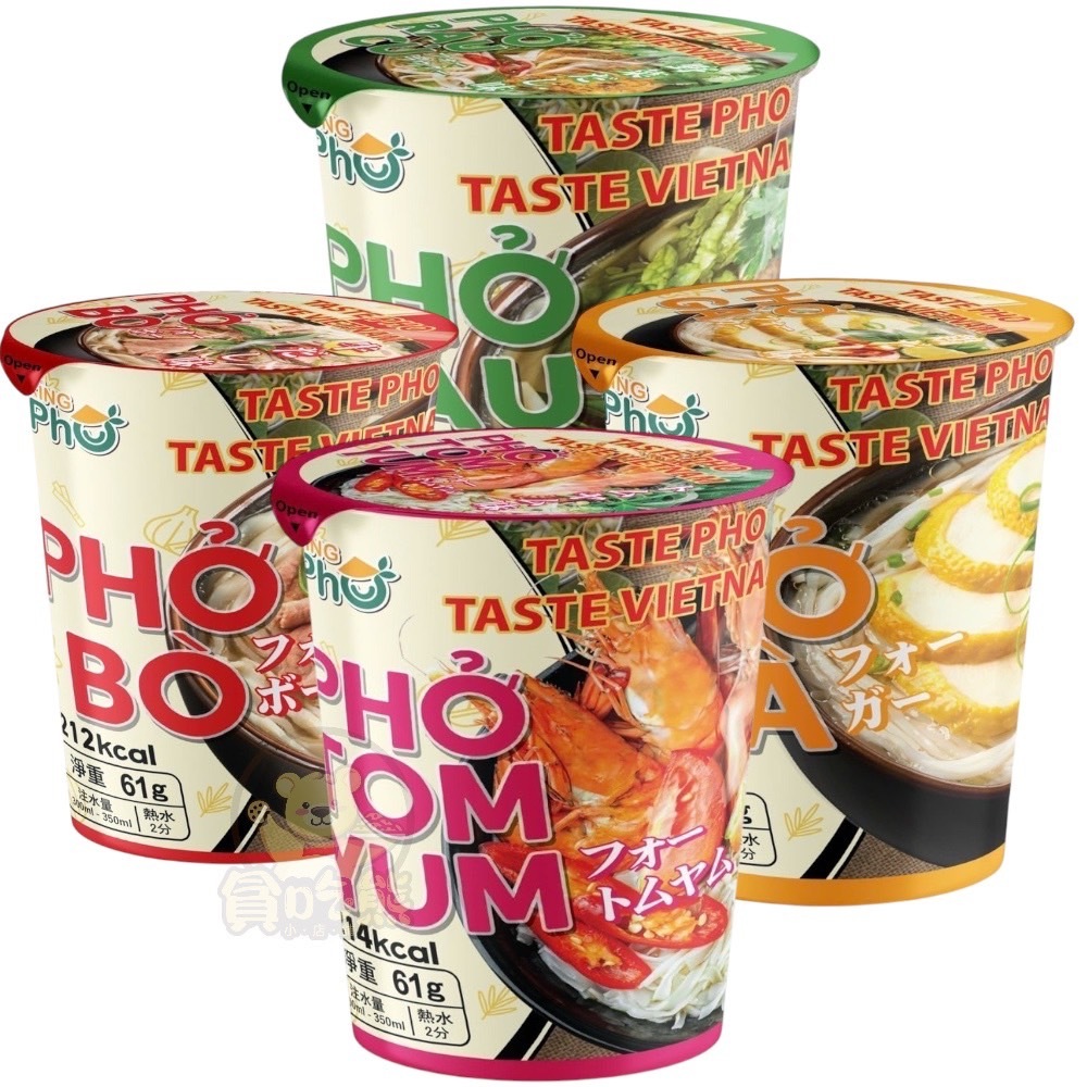 ** Gluttonous Bear * Vietnamese King Noodles Pho Bowl Cooked Beef ...
