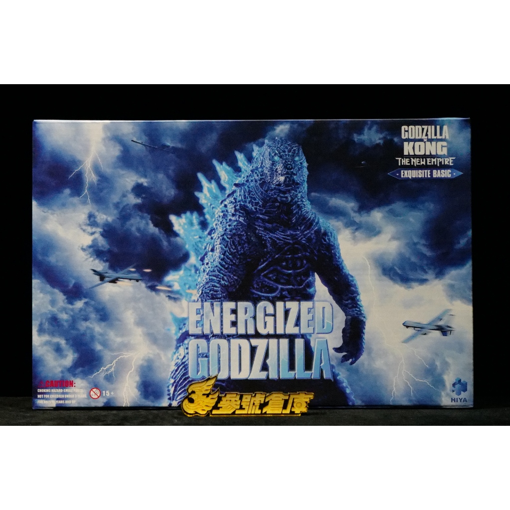 Reference Number Warehouse HIYA Godzilla And King Kong New Empire 2024 ...