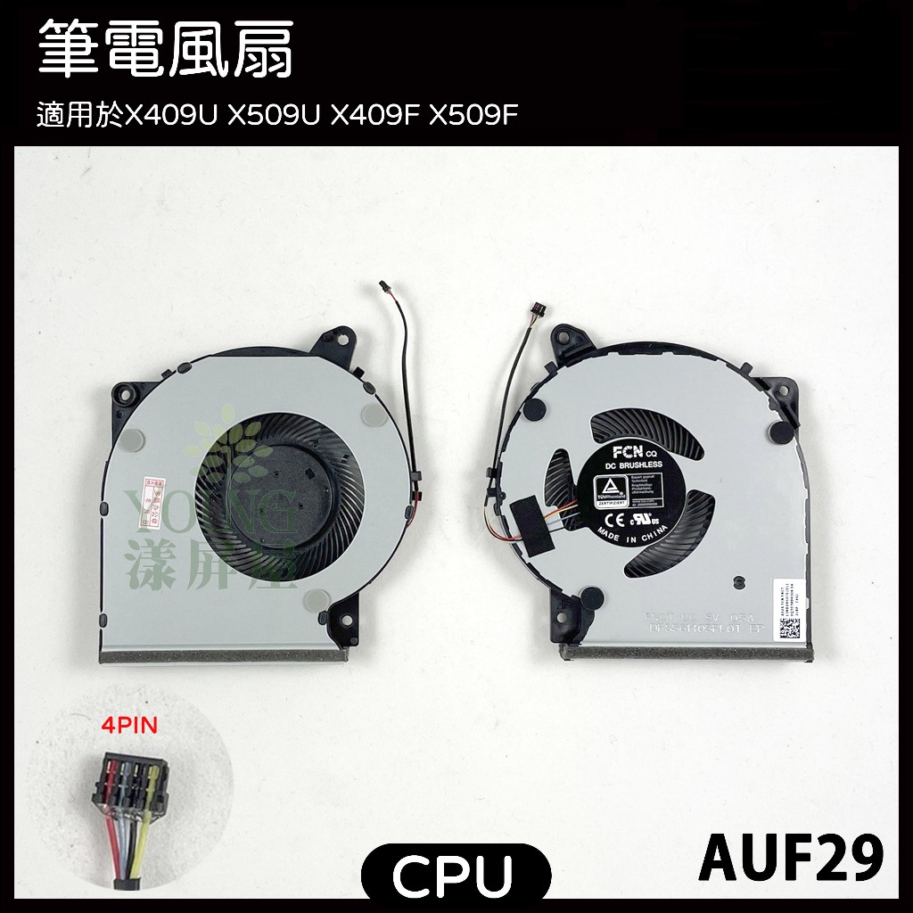 [Yangping House] Tax Included Asus X409U X509U X409F X509F Fan Radiator ...
