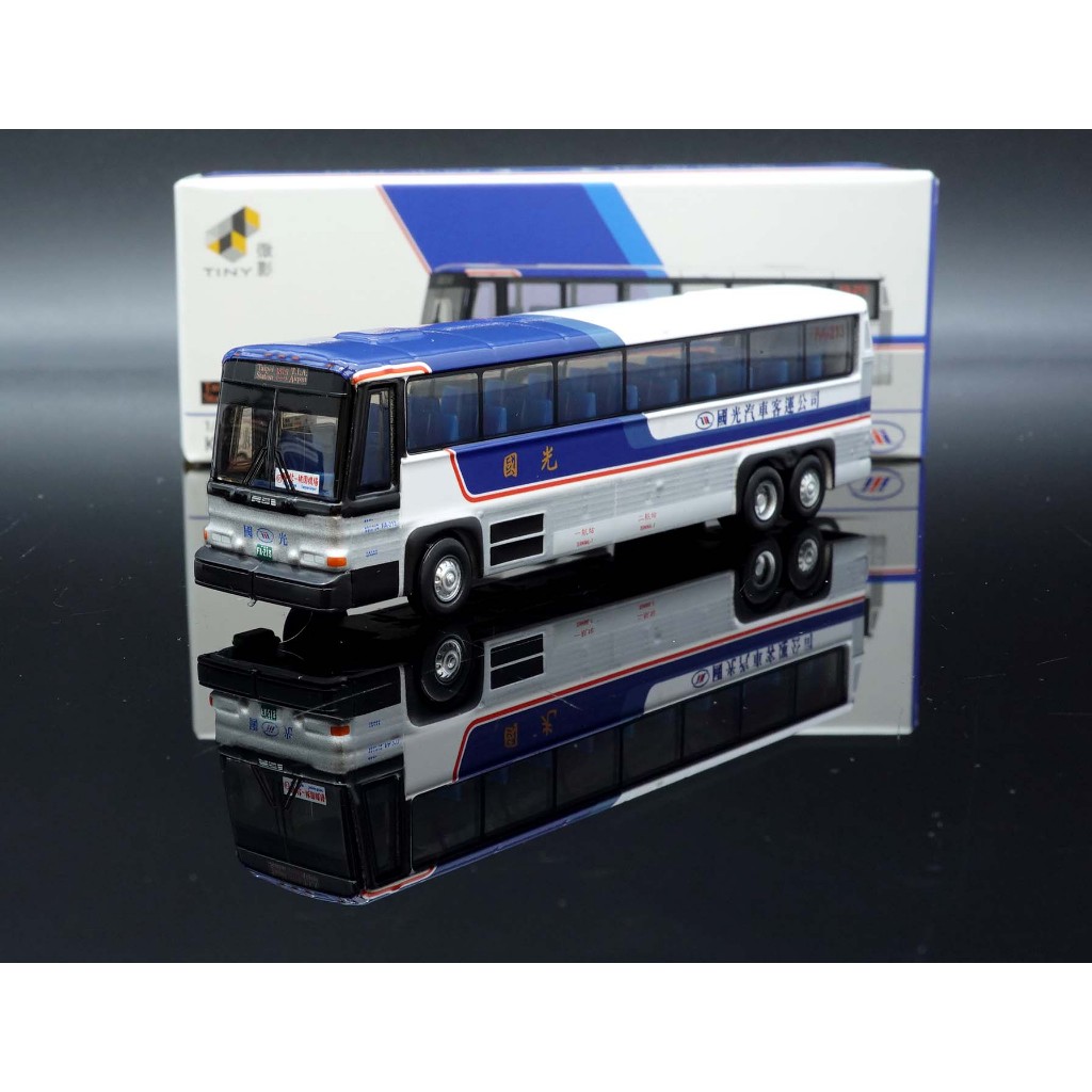 [MASH] The Last TINY Taiwan TW64 Guoguang Passenger Transport MCI 96A3 Exhibition Limited ...