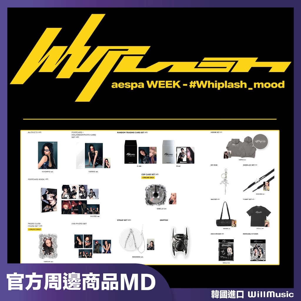 Micro Music Official Merchandise aespa WEEK – Whiplash MD | Shopee Malaysia