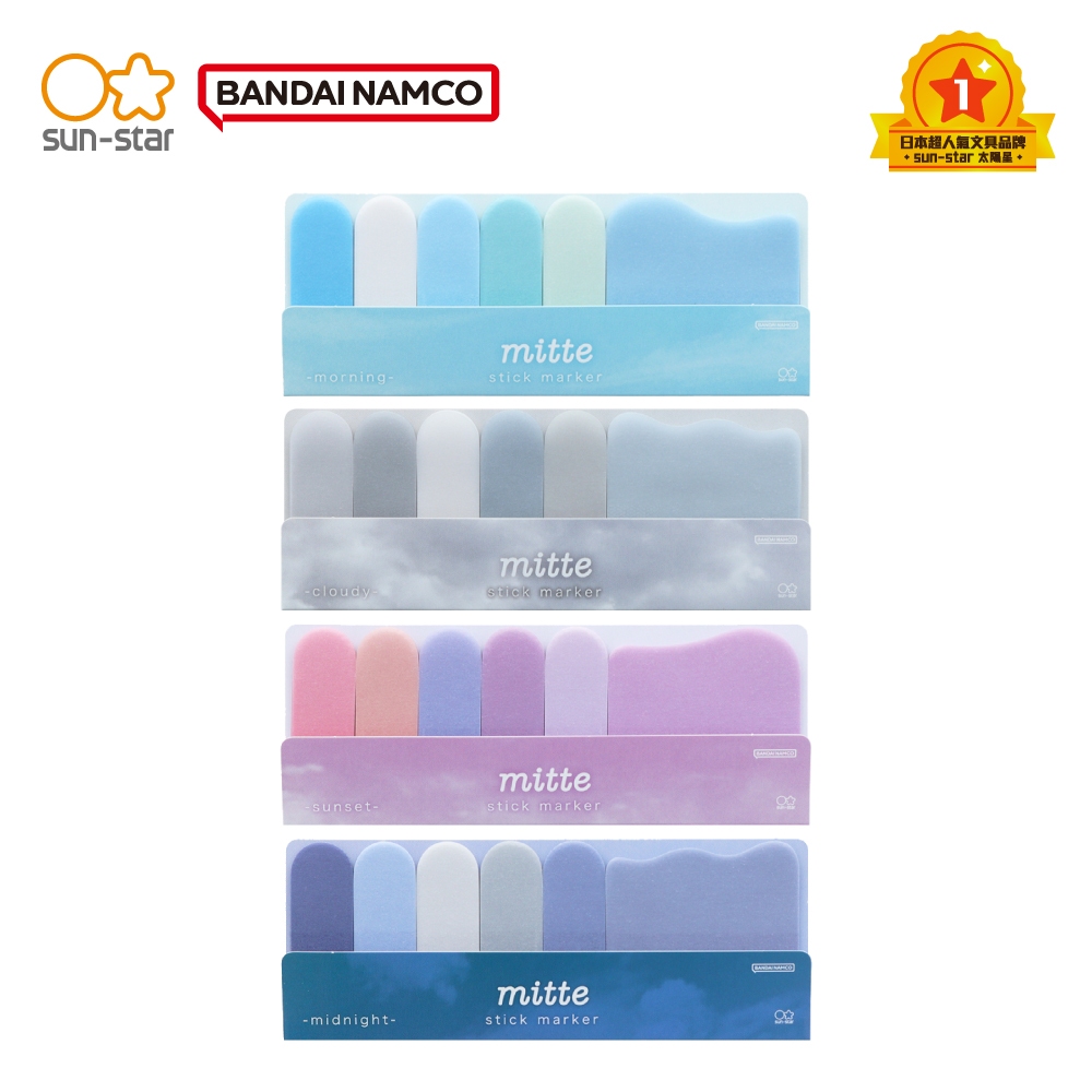 [sun-star] mitte Multifunctional Post-It Notes N Times Message Board ...