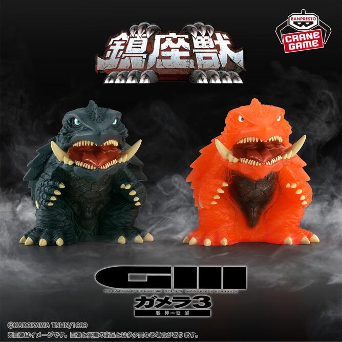 Japanese Version Agent Camera Q BP Jingpin Toho Monster Series Cthulhu ...