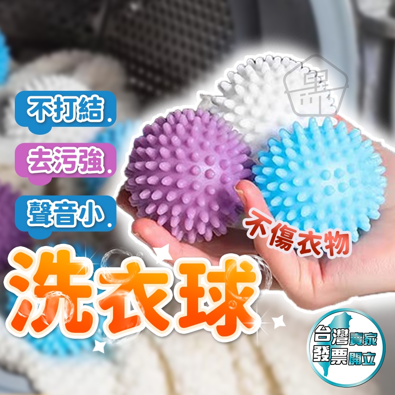 [Shopee Arrival The Next Day] Laundry Ball Japanese Single Extra Large ...