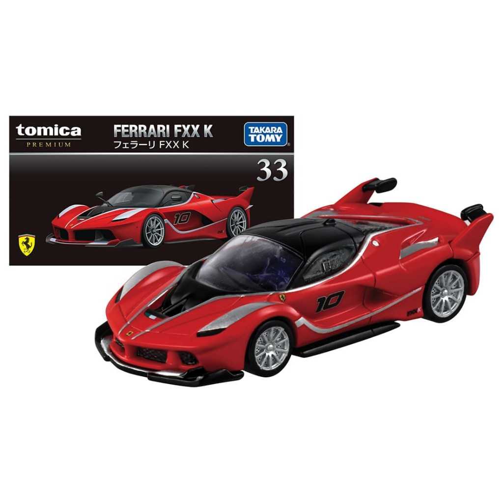 Hoon Bao Shop TOMY Car PRM Series 33 FERRARI FXX K Ultimate Horse King ...