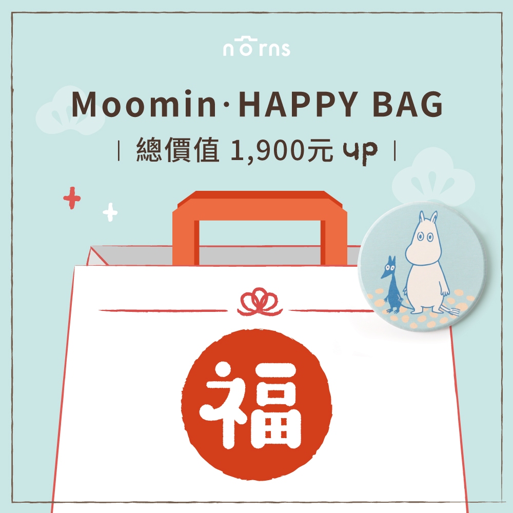 Moomin Happy Bag 2025 New Year Snake Golden Toys Group | Norns Lurumi ...