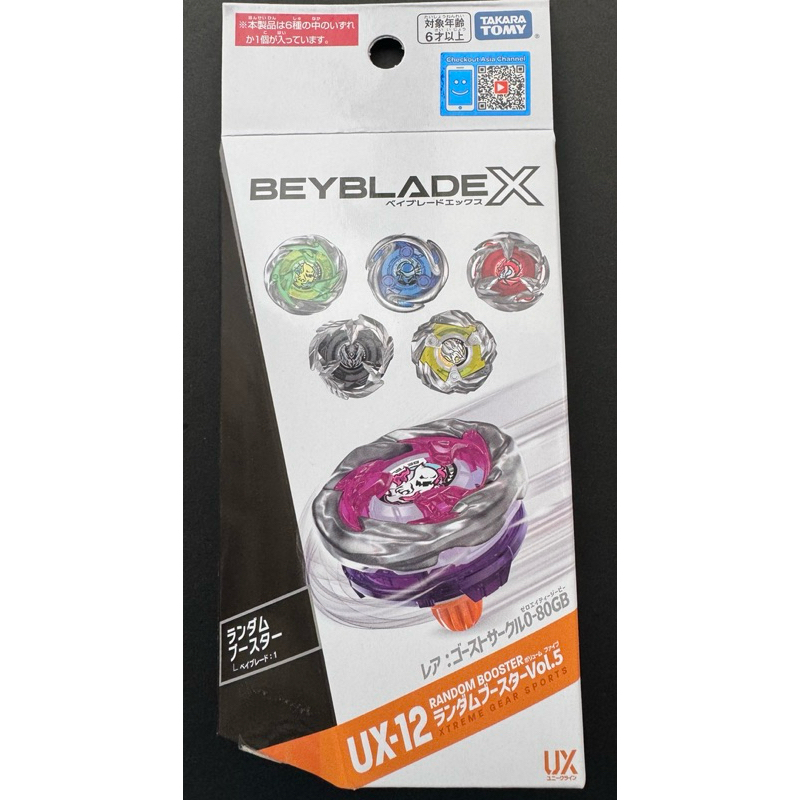 Breaking Price UX12 UX-12 Ghost Yuanhun Draw Pack Definite Edition Hero ...
