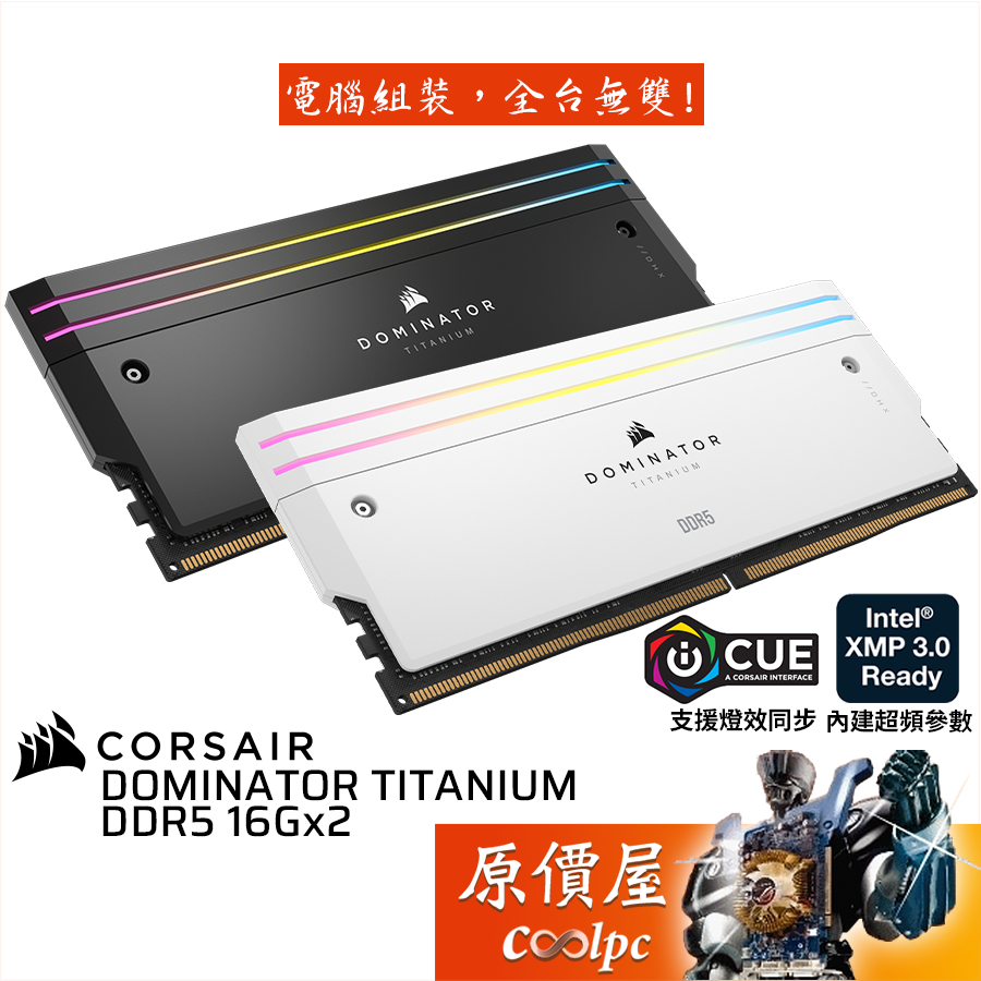 CORSAIR Pirate Ship DOMINATOR TITANIUM DDR5-7200 [16Gx2] Dual ...