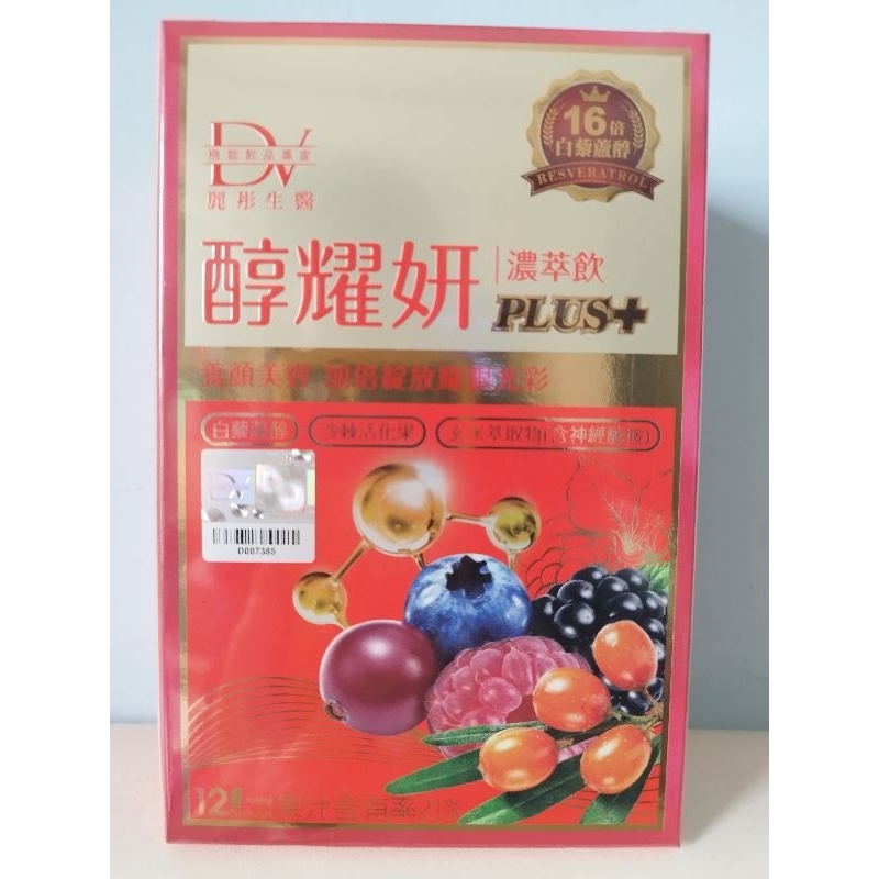 [DV Litong Biomedical] Chun Yaoyan PLUS+Concentrated Drink 30ml * 12 ...