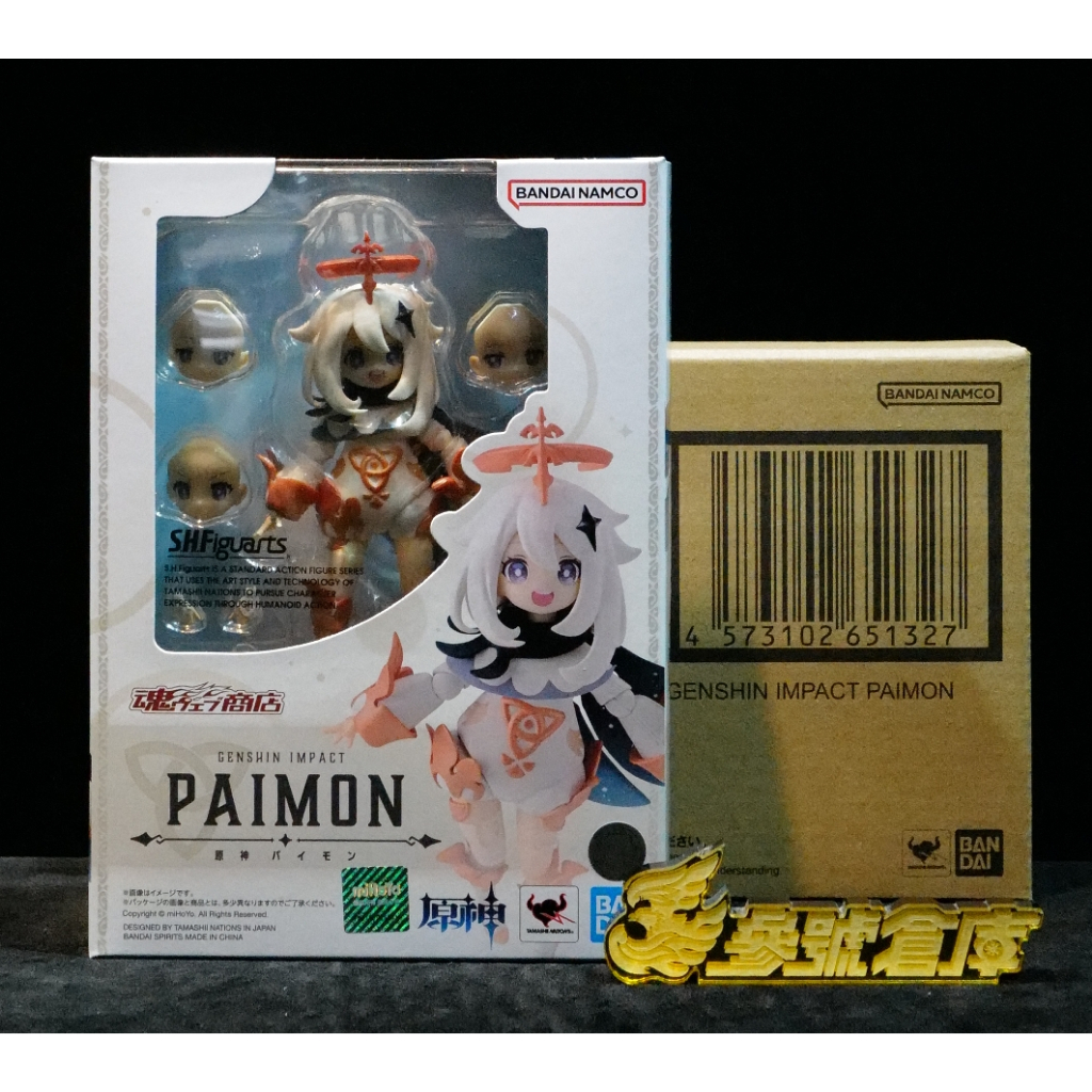 Reference Number Warehouse Soul Store Limited S.H.Figuarts SHF PAIMON ...