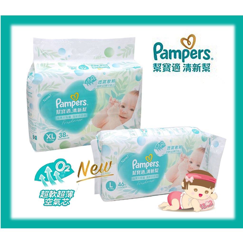 ((Single Pack Webpage) Pampers Fresh Help Adhesive Diapers/Diapers L ...