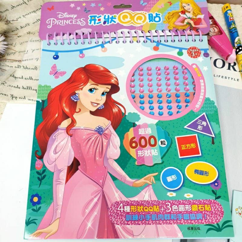 Disney Shape QQ Stickers The Little Mermaid Snow White Princess Lily Le ...