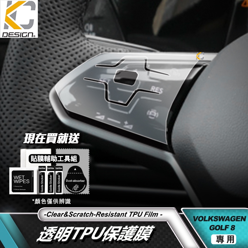 VW Volkswagen Eighth Generation Golf 8 GTI TDI Transparent Film TPU ...