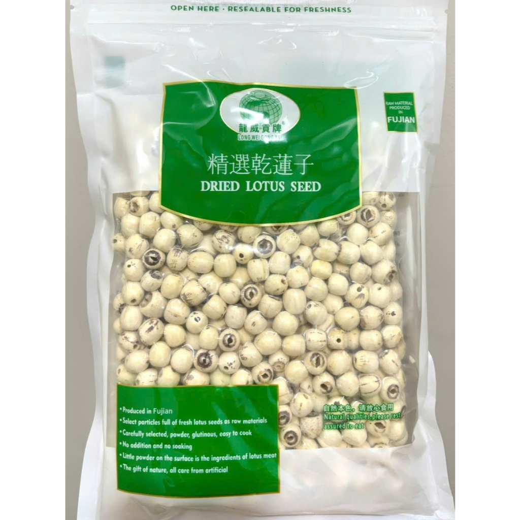 [Jitai] Long Weigong Brand Xianglian Seeds 600g 1 Catty Treasure Lotus ...