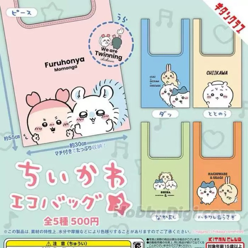 Japan Limited chiikawa Tote Bag Shopping Eco Storage | Shopee Malaysia