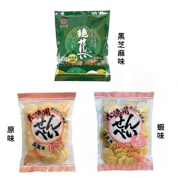 +Hot Buy Japan+SAKATA SAKATA Rice Crackers German Senbei Original ...