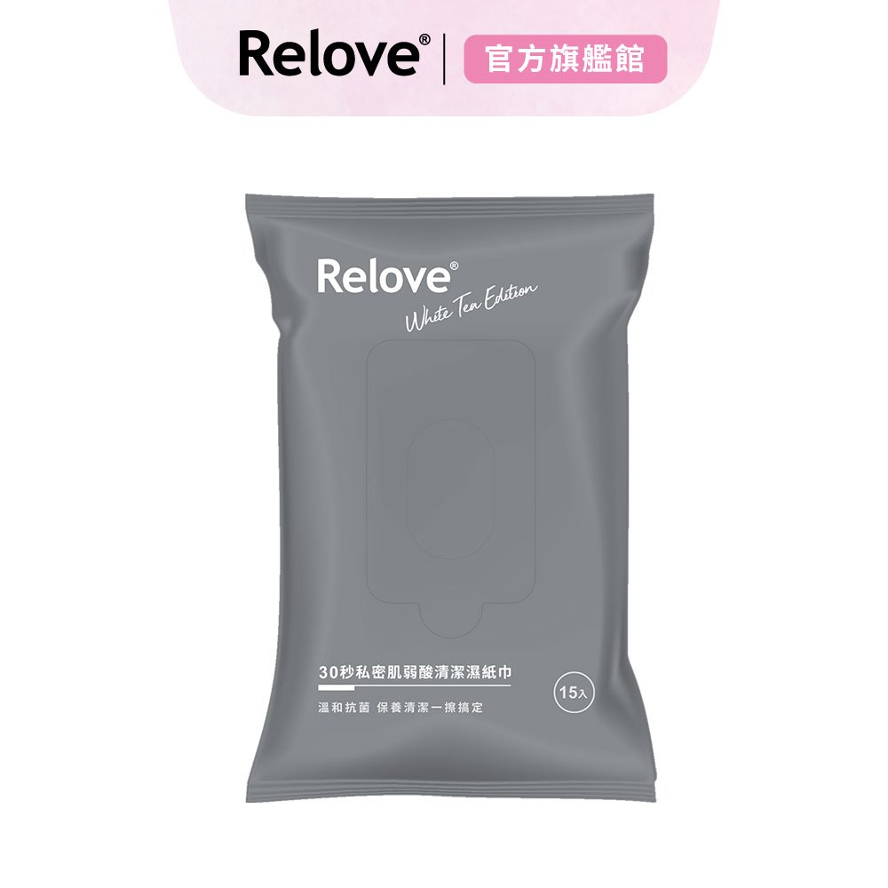 Relove Private Skin 30 Seconds Mask Wet Wipes | Shopee Malaysia