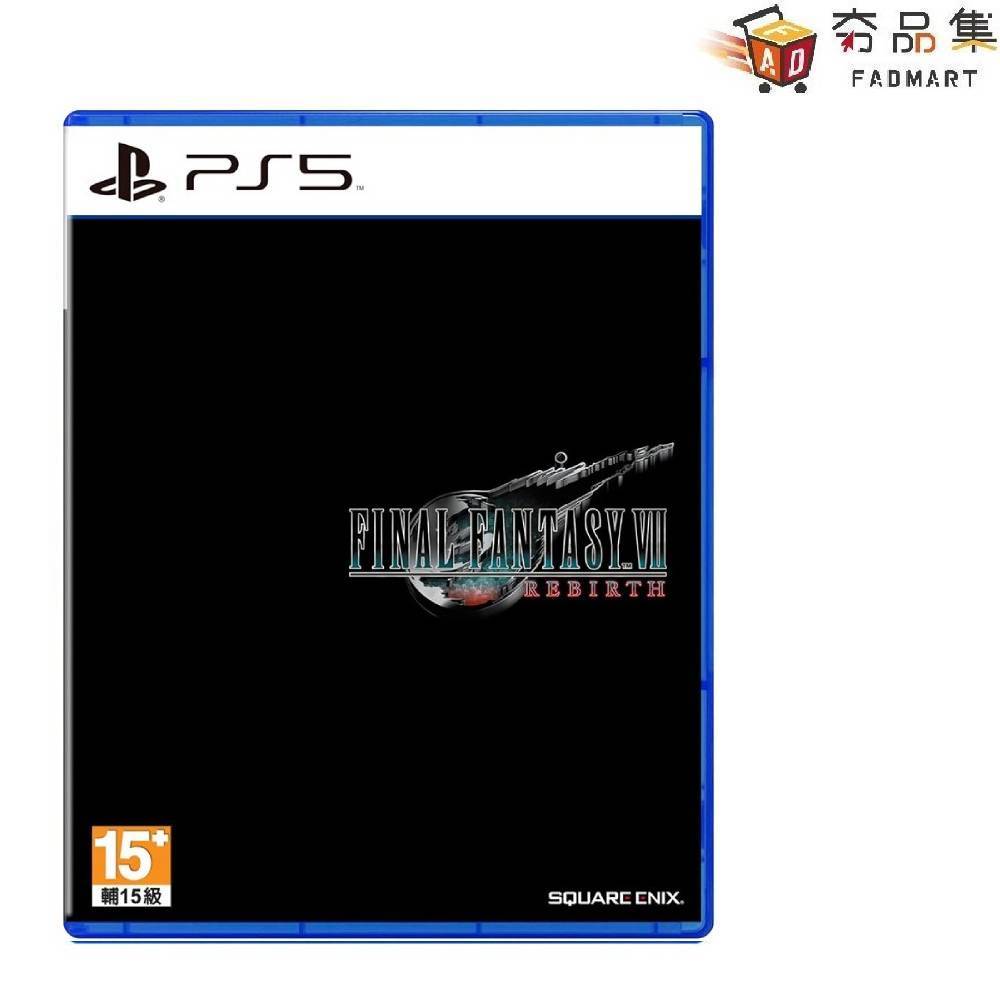 10 Times Shrimp Coins Popular Item Collection PS5 Final Fantasy 7 ...