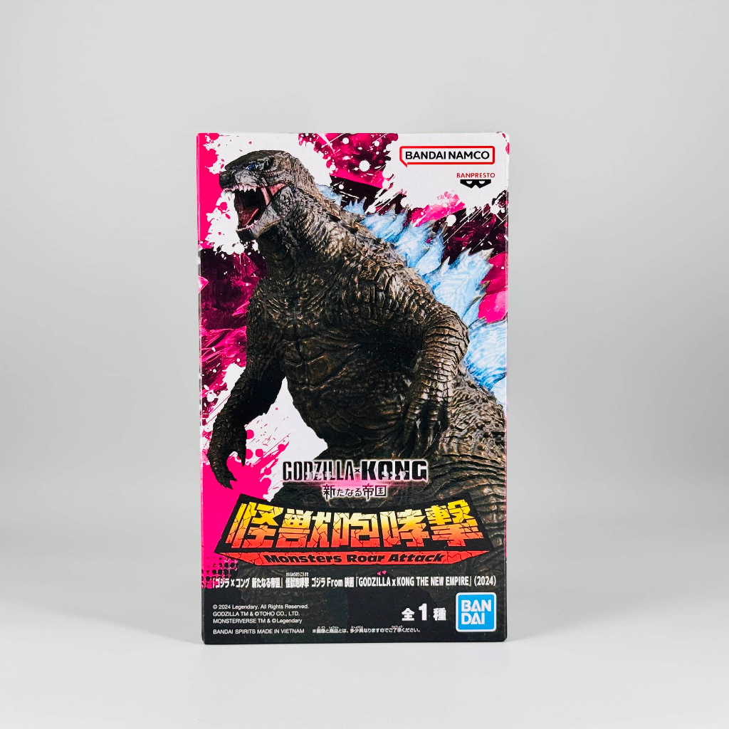Roar Toys Godzilla And King Kong New Empire Japanese Version Doll ...