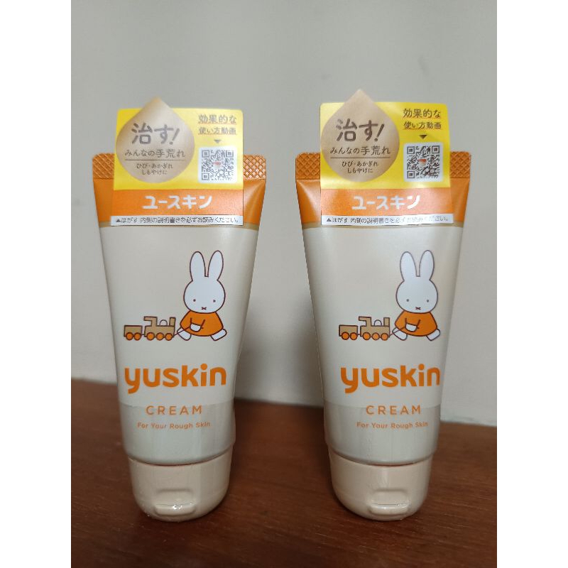 miffy Limited Edition Yuskin 40g Cream Skin Hand Foot Small Cute Easy To Carry Anytime Nourish ...