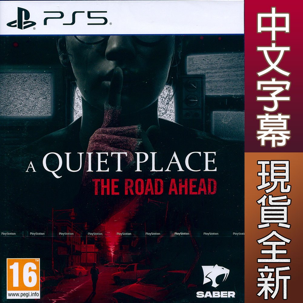 P PS5 World: THE ROAD AHEAD Chinese English Japanese European Version A ...
