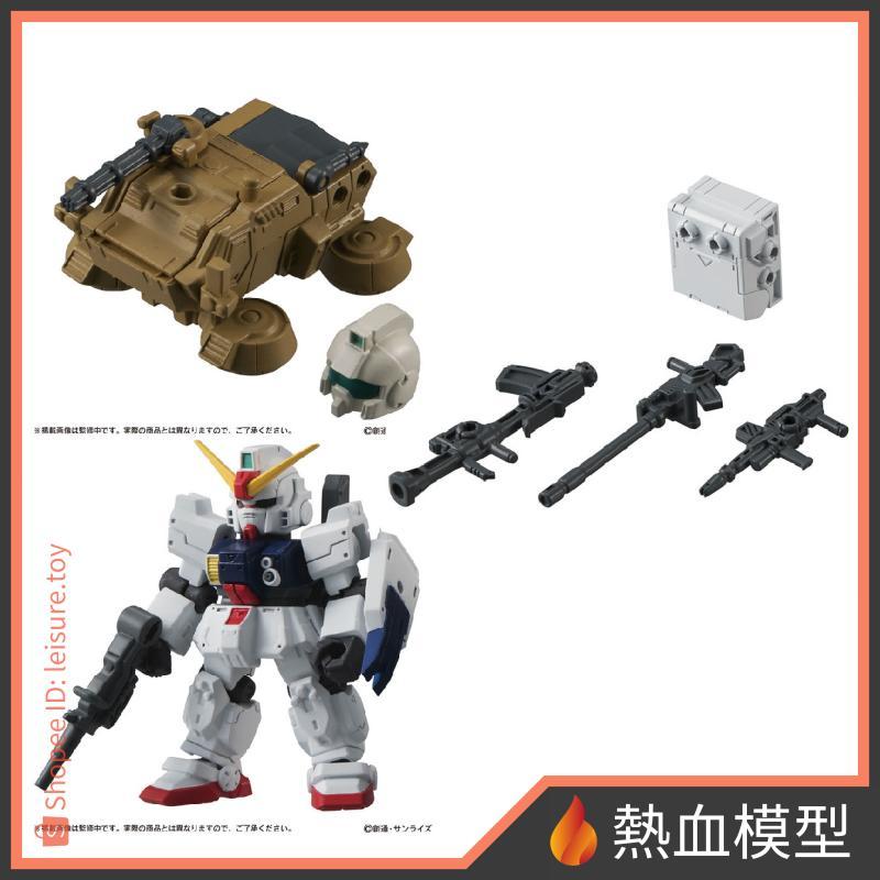 [Hot Blood Model] Bandai Box Play Mobile Suit Gundam MSE 09 Marine Type ...