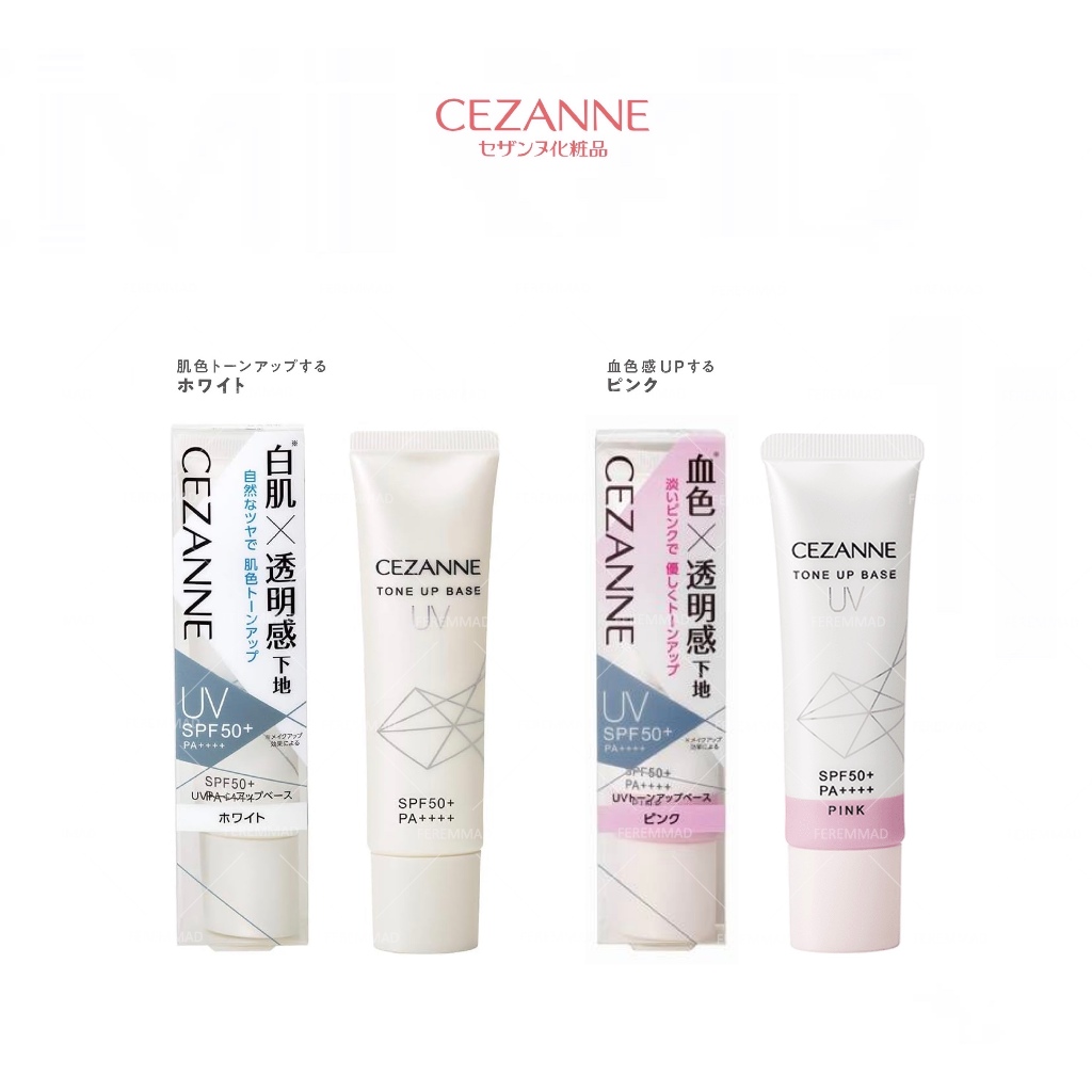 [FMD] Japan CEZANNE Moisturizing Base Makeup Primer Can Correct Skin ...