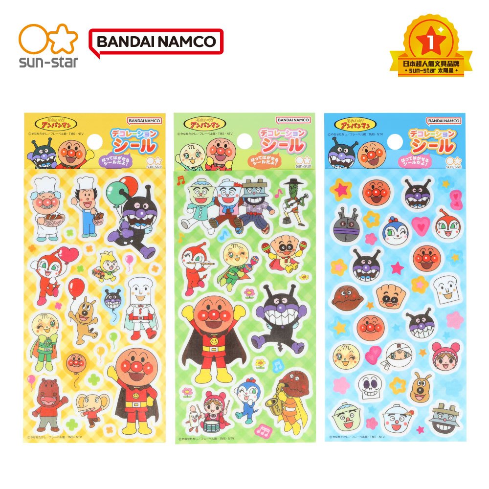 [sun-star] Anpanman Plaid Stickers Cartoon Children Water Bottle Safety ...