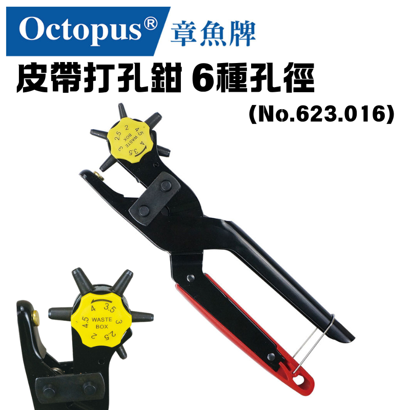 [Hardware King] Tax Included Octopus Brand 623.016 Belt Punch Pliers 6 ...