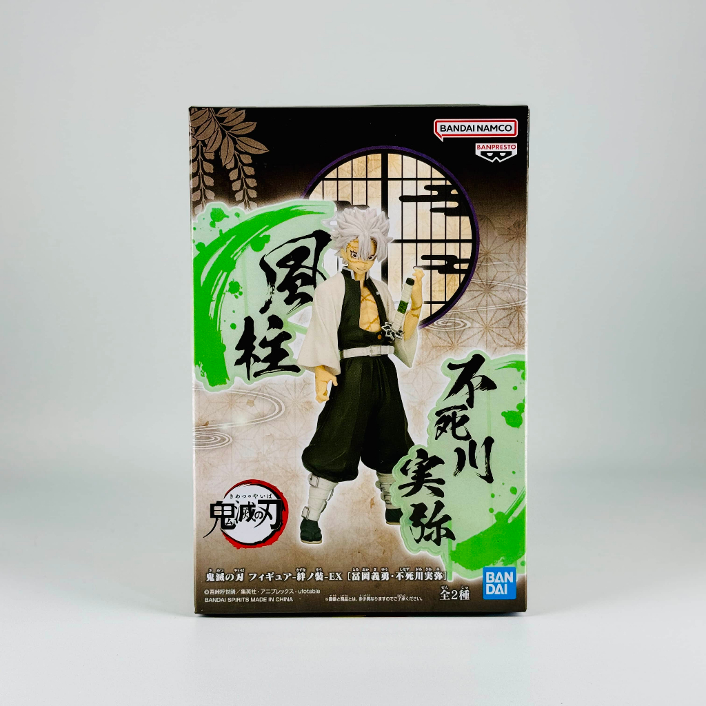 Hoppi Toys Demon Slayer Blade Undead Kawami Japanese Version Doll ...