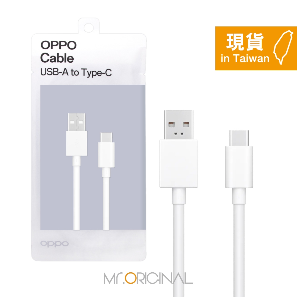 OPPO DL129 Environmentally Friendly Package USB-A to Type-C Super Flash ...