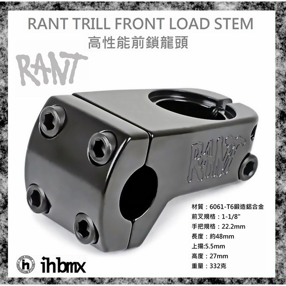 [I.H BMX] RANT TRILL FRONT LOAD STEM Lock Faucet Street Bike/Stunt Bike/Floor Bike/Single Speed ...