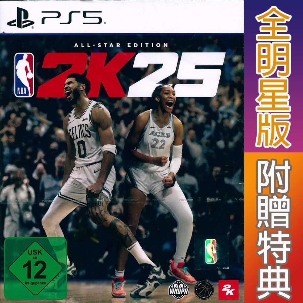 PS5 Madden National Basketball 2K25 ALL-STAR Edition Chinese English ...