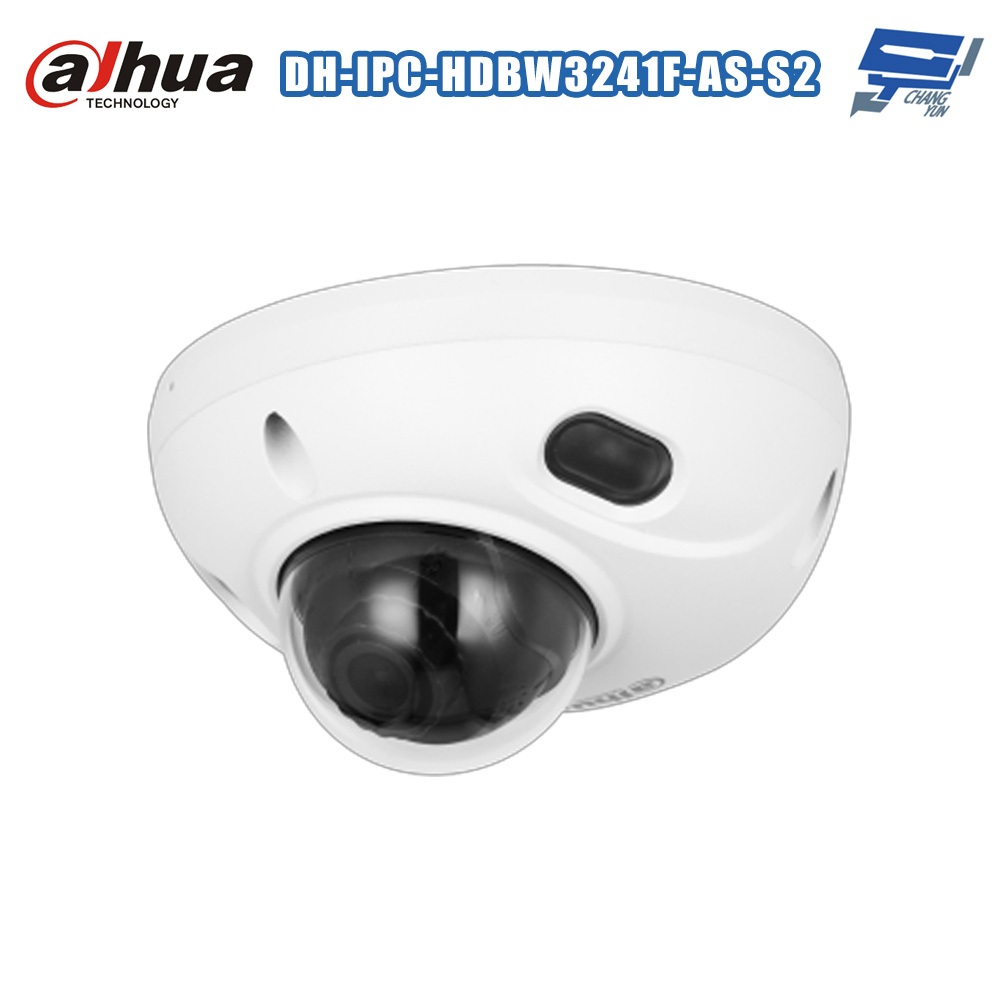 Changyun Monitor Dahua DH-IPC-HDBW3241F-AS-S2 Million Pixels Infrared ...
