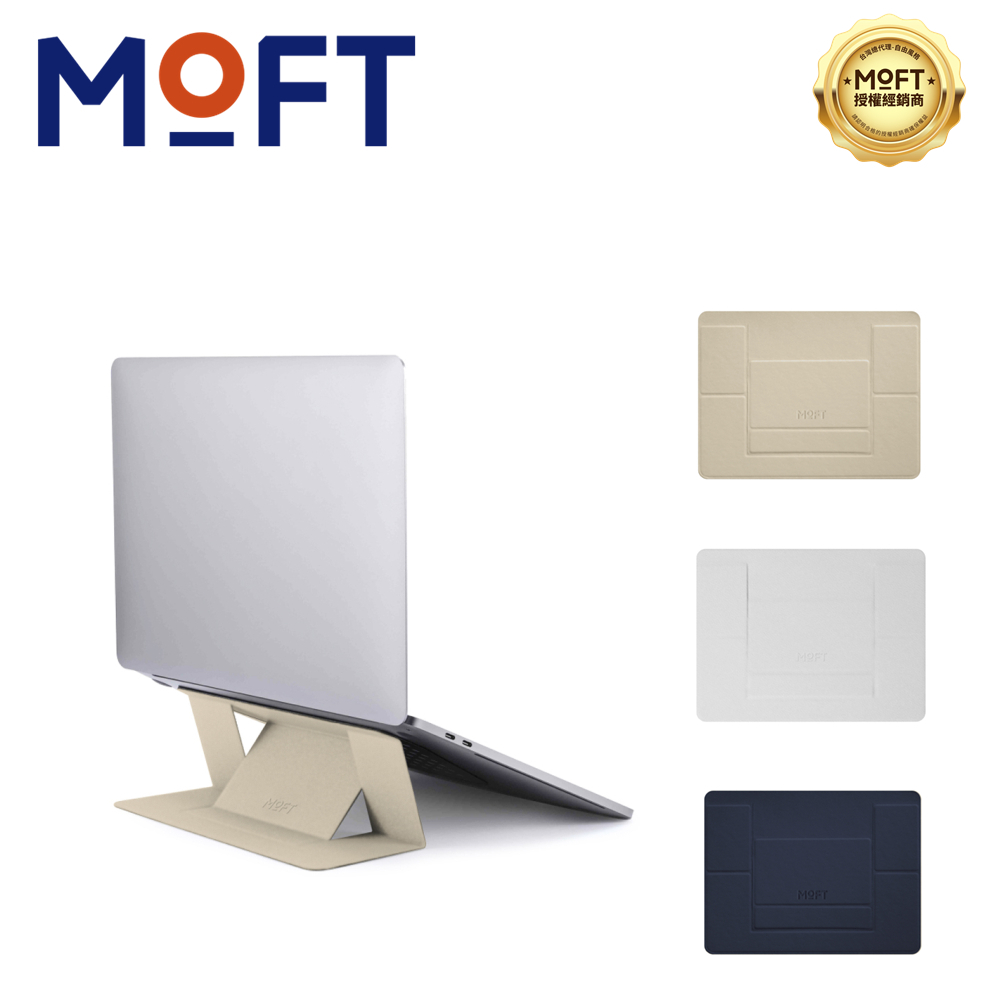 MOFT Adhesive Cooling Hole Type Invisible Laptop Stand Movastm ...