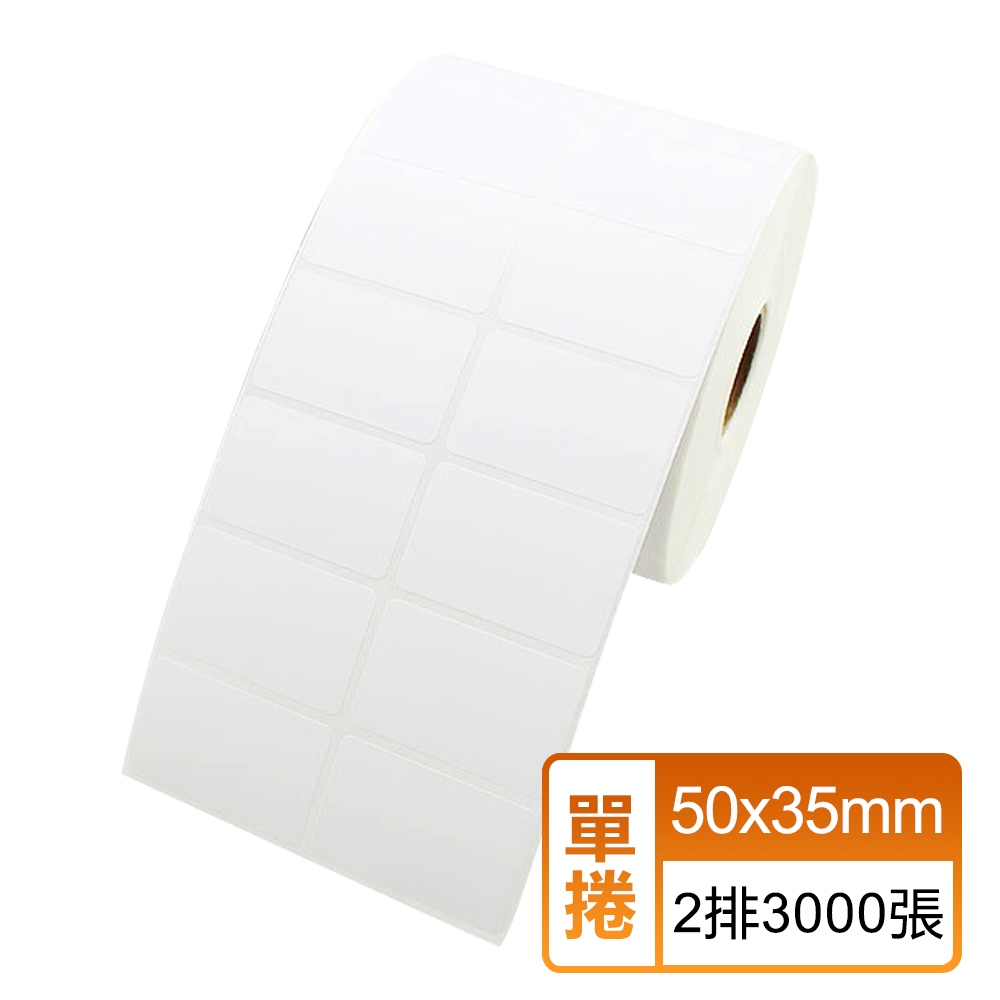 Coated Paper Label Sticker 50 * 35mm-3,000 Sheets | Shopee Malaysia